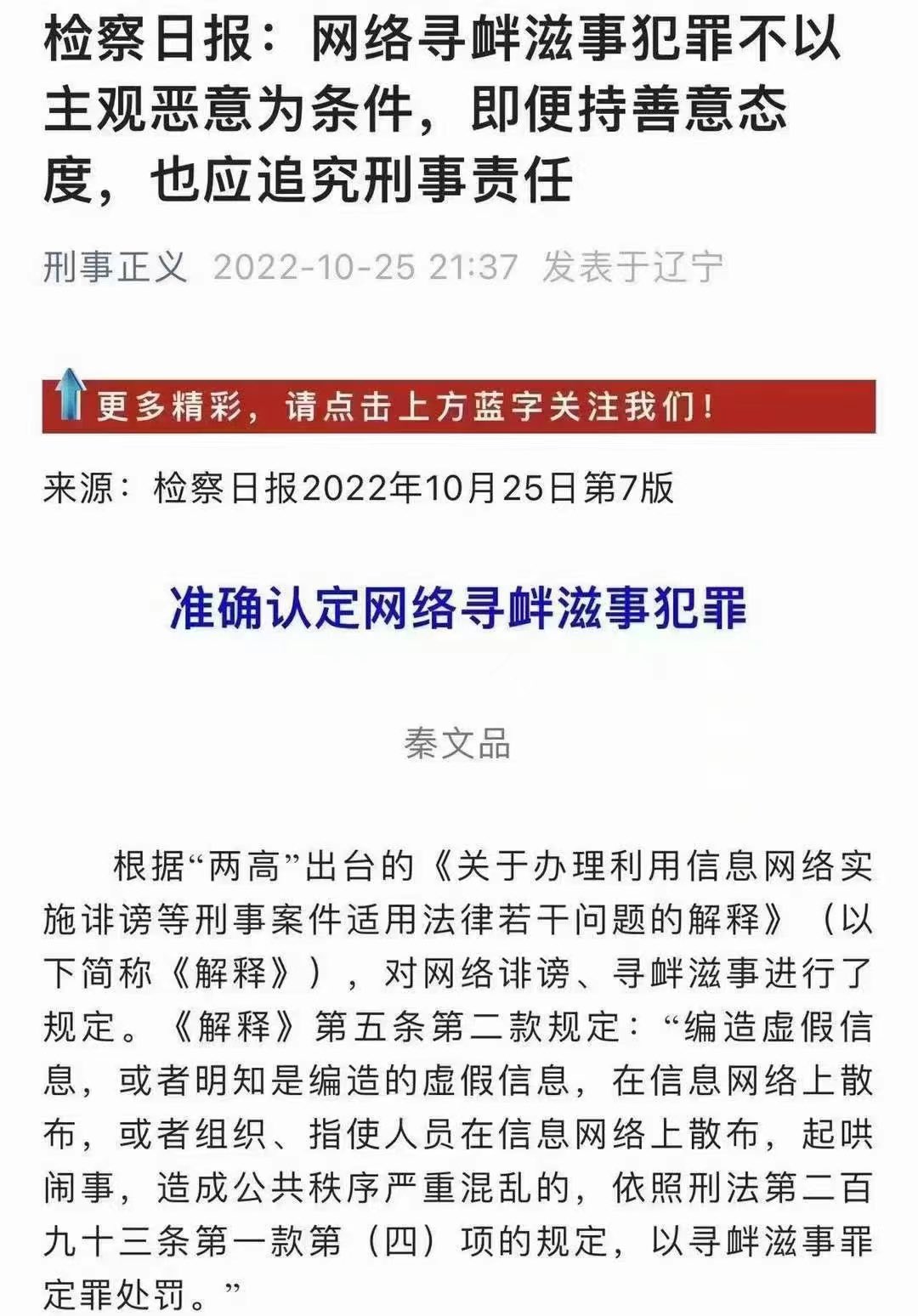 Jixian Wang (@hellojixian) / Twitter