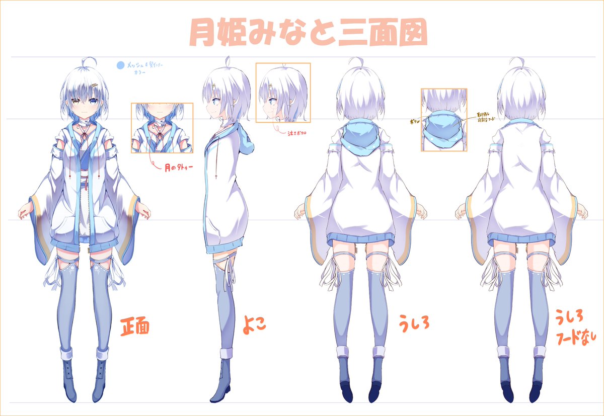 月姫みなと🌙🍠(かぐやみなと)@新人VTuber on Twitter: "🌙YouTube https://youtube.com/channel/UCG ...