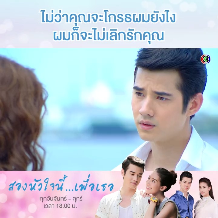 Ch3Thailand on Twitter: "ที่คุณธรรณวู่วามก็เพราะอยากปกป้องเกว ส่วนเกวก็ไม่อยากให้ธรรณทำในสิ่งที่ ...