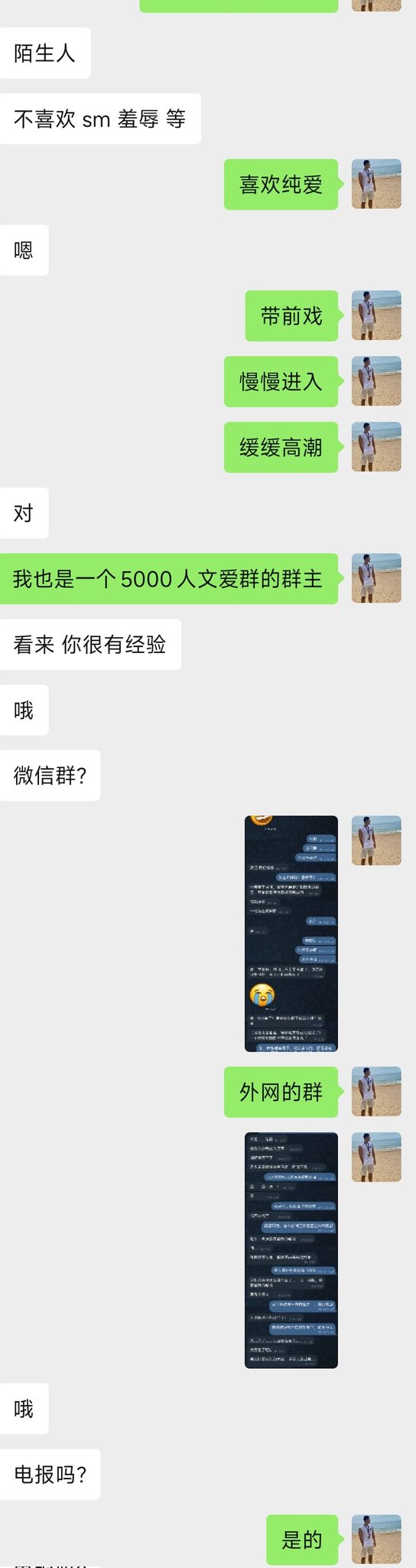 Mrh(接投稿) Qq 894578602 On Twitter 两个月前的调教未成,被她强行忍住,近期注定找我,还是那句话:没有一个小骚货能逃出魔爪~反差錶 反差婊 试探 试探