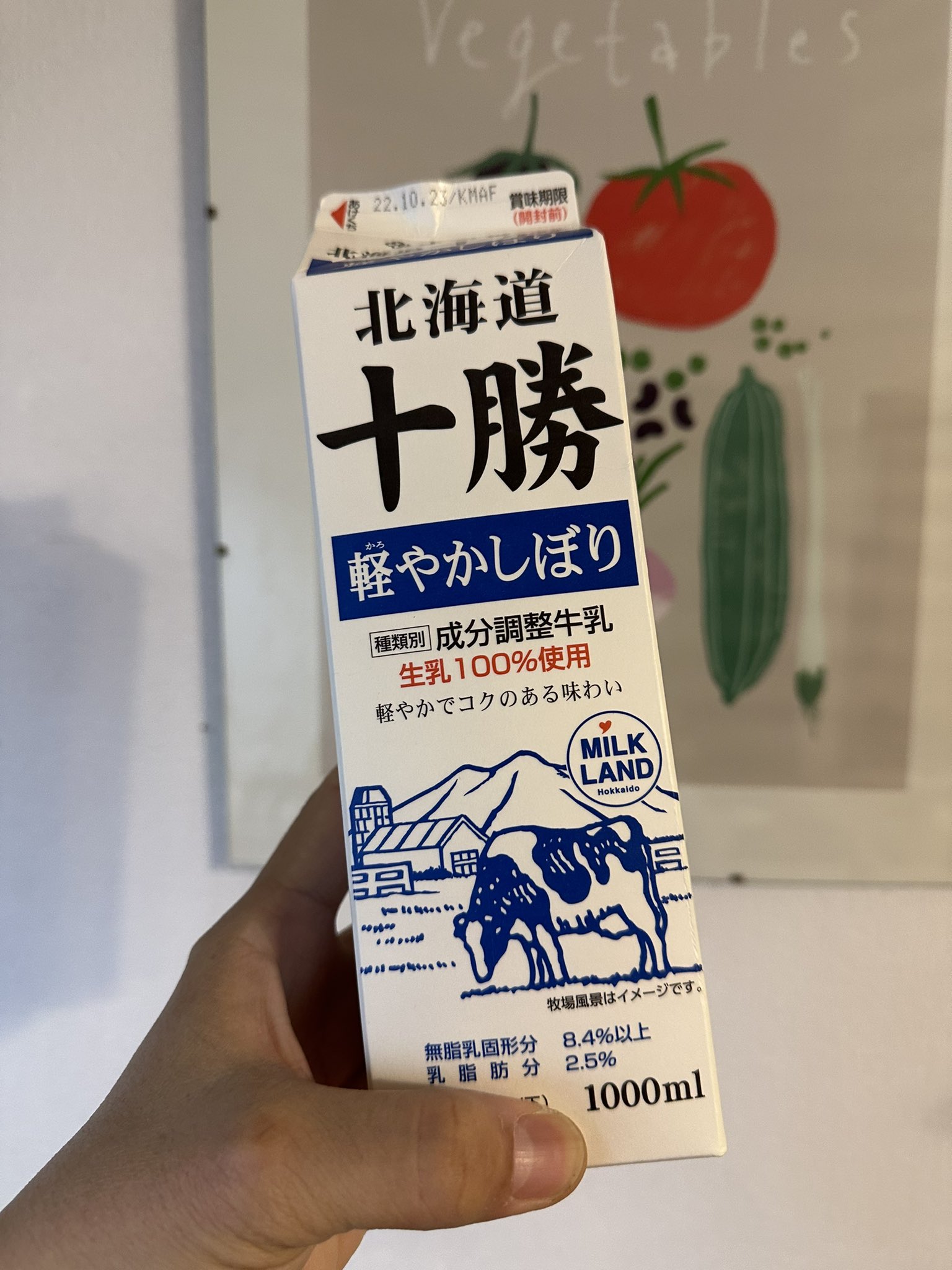 mrbrown on Twitter: "Drinking copious amounts of this because it costs more than three times in ...