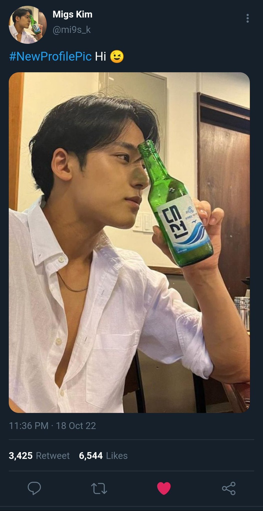 cy ヅ | ongoing minwon au📌 on Twitter: "1. https://t.co/GY4bFFQt2g" / Twitter