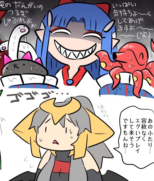 がゐ On Twitter こわいよぉ Tf6trzd9ra Twitter