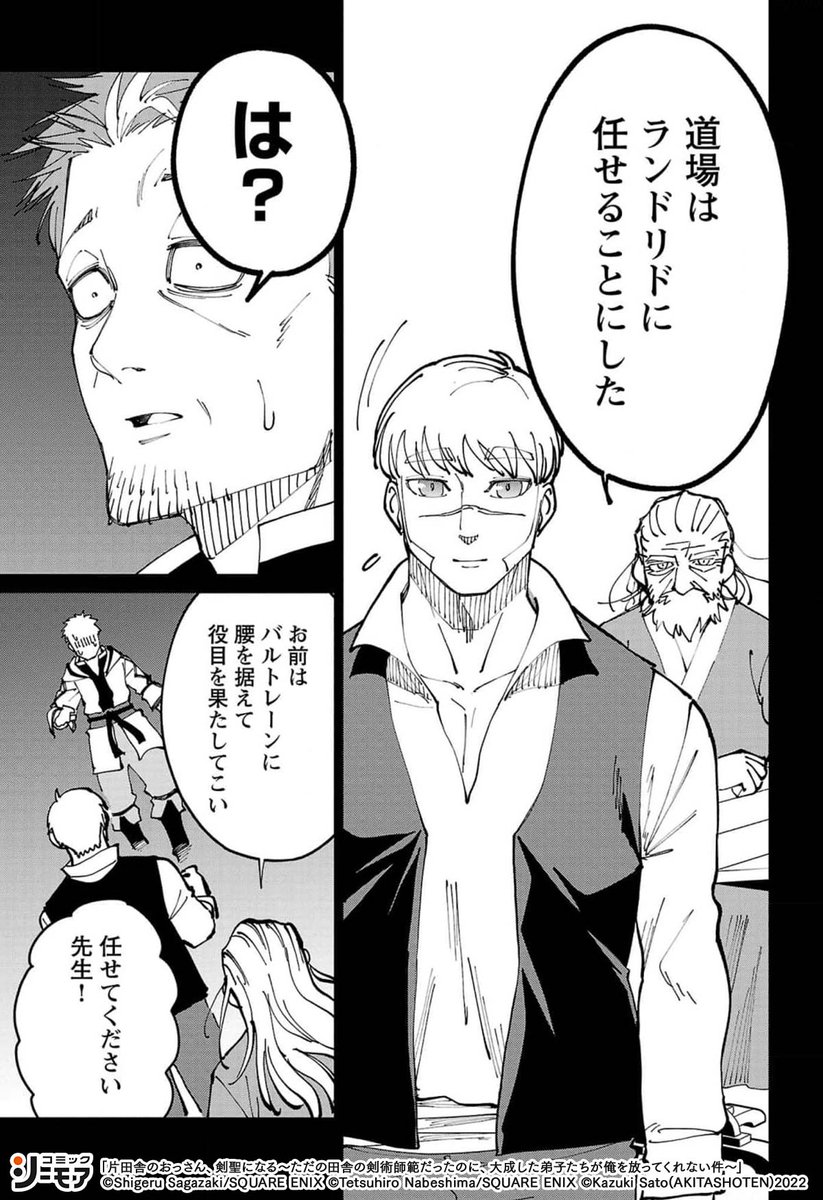 コミックシーモアPR on Twitter: "(4/4)🔻続きはこちらから🔻 https://cm-11451.csolution.jp/c.neo/af/8u3.1m/-/8uy.html ...