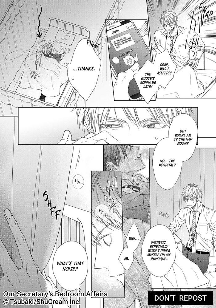 アメイロ編集部 on Twitter: "RT @ShuCream_BL: ⌚️Free preview ⌚️ Now on MangaPlaza! READ 1 EP. FREE http ...