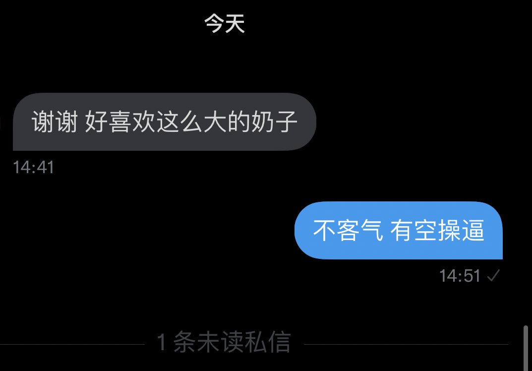 大力力宝 On Twitter 别学 容易挨骂 4f0hhyhr6p Twitter