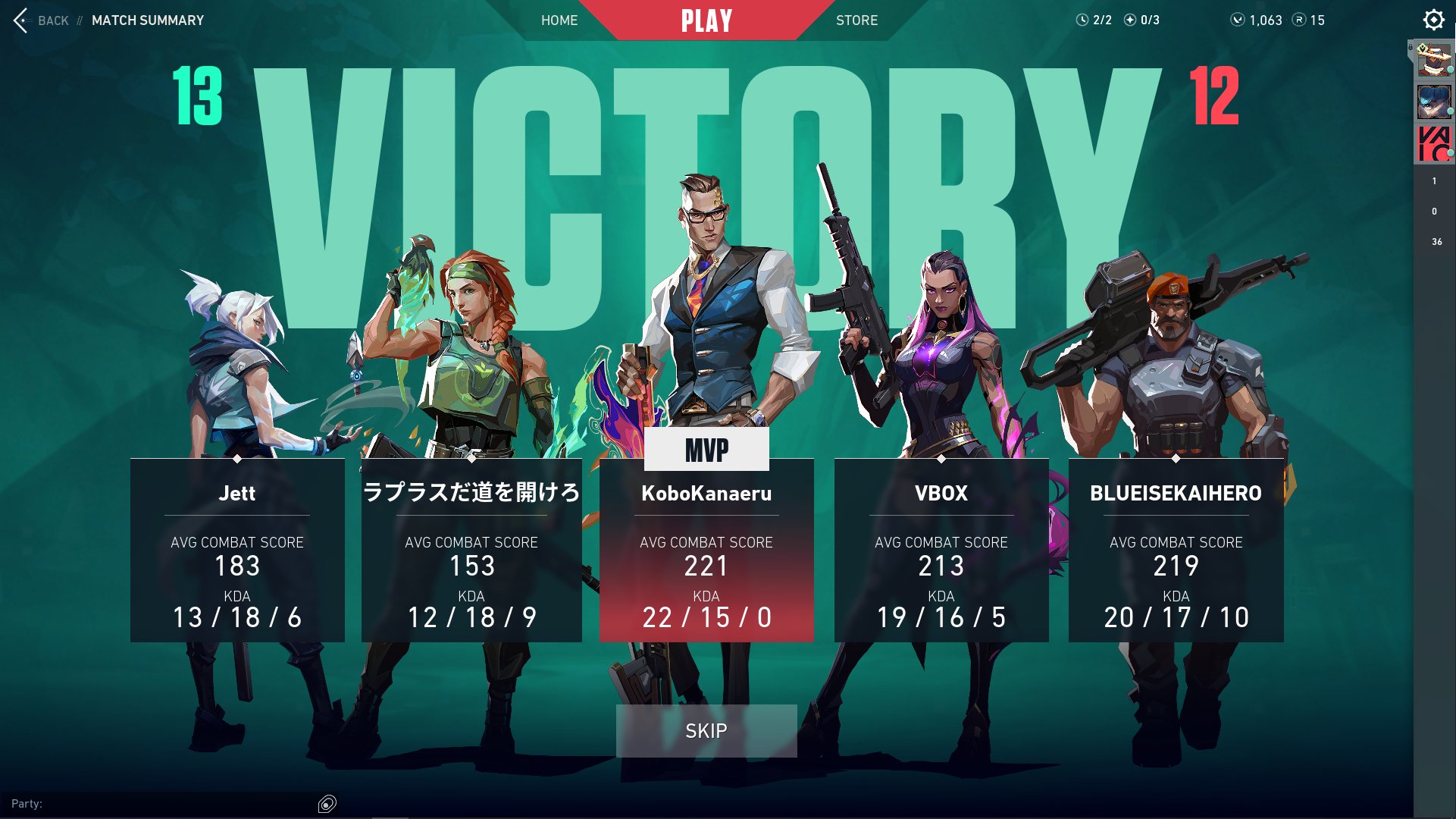 Kobo Kanaeru (こぼ) ☔ @ホロライブID on Twitter: "@regisaltare better than have 10 Assists and still not ...