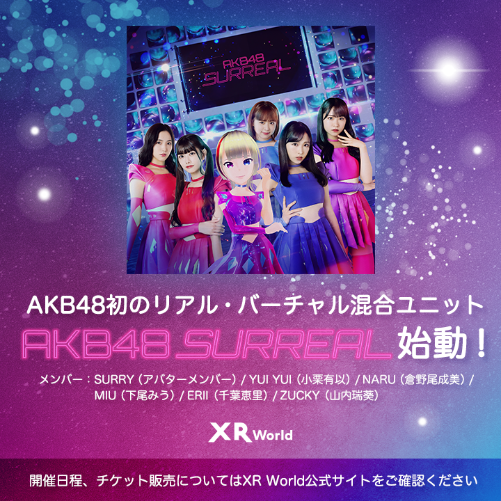 AKB48×SNS★2535