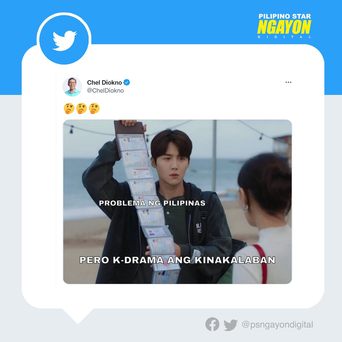 The Philippine Star on Twitter: "RT @psngayondigital: '🤔🤔🤔' TINGNAN: Umani ng sari-saring ...