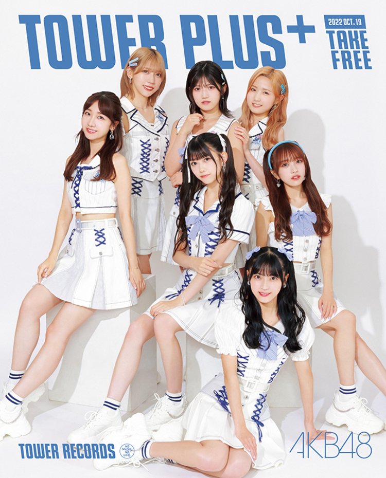 Tina on Twitter: "AKB48『久しぶりのリップグロス』千葉恵里、本田仁美、村山彩希、柏木由紀、向井地美音、佐藤綺星、茂木忍が王道AKBソングな新曲を語る! | インタビュー ...