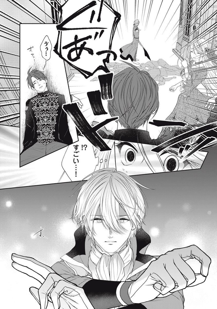 なかよし編集部 On Twitter 乗っ取られ悪女👰🏻♀️💓 Palcyにて本日更新 Palcyjpcomics1522 コミックス①巻、絶賛発売中🎶