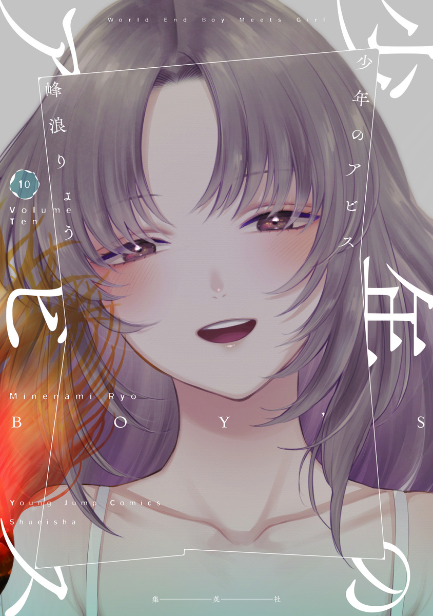 Manga Mogura RE (@MangaMoguraRE) / Twitter