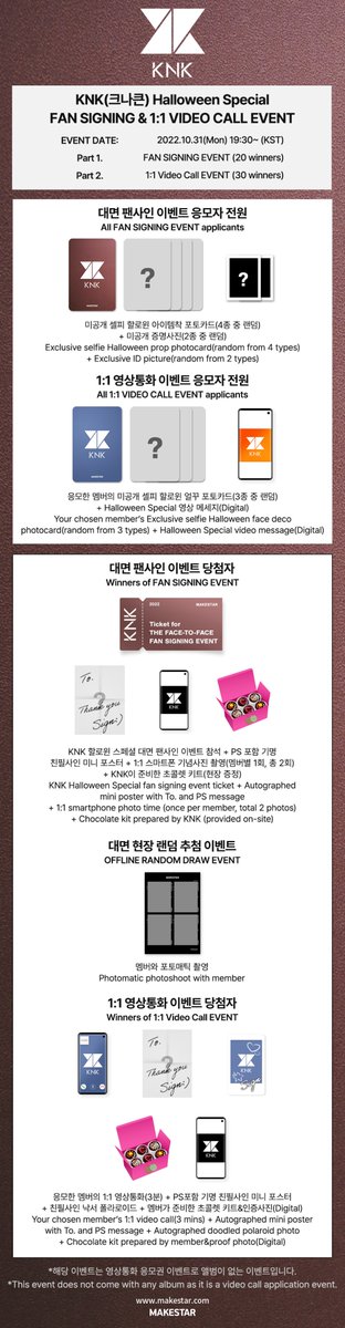 MAKESTAR on Twitter: "#크나큰 #KNK Halloween Special EVENT👻 📅Event Date: 10.31(Mon) 19:30(KST) FAN ...