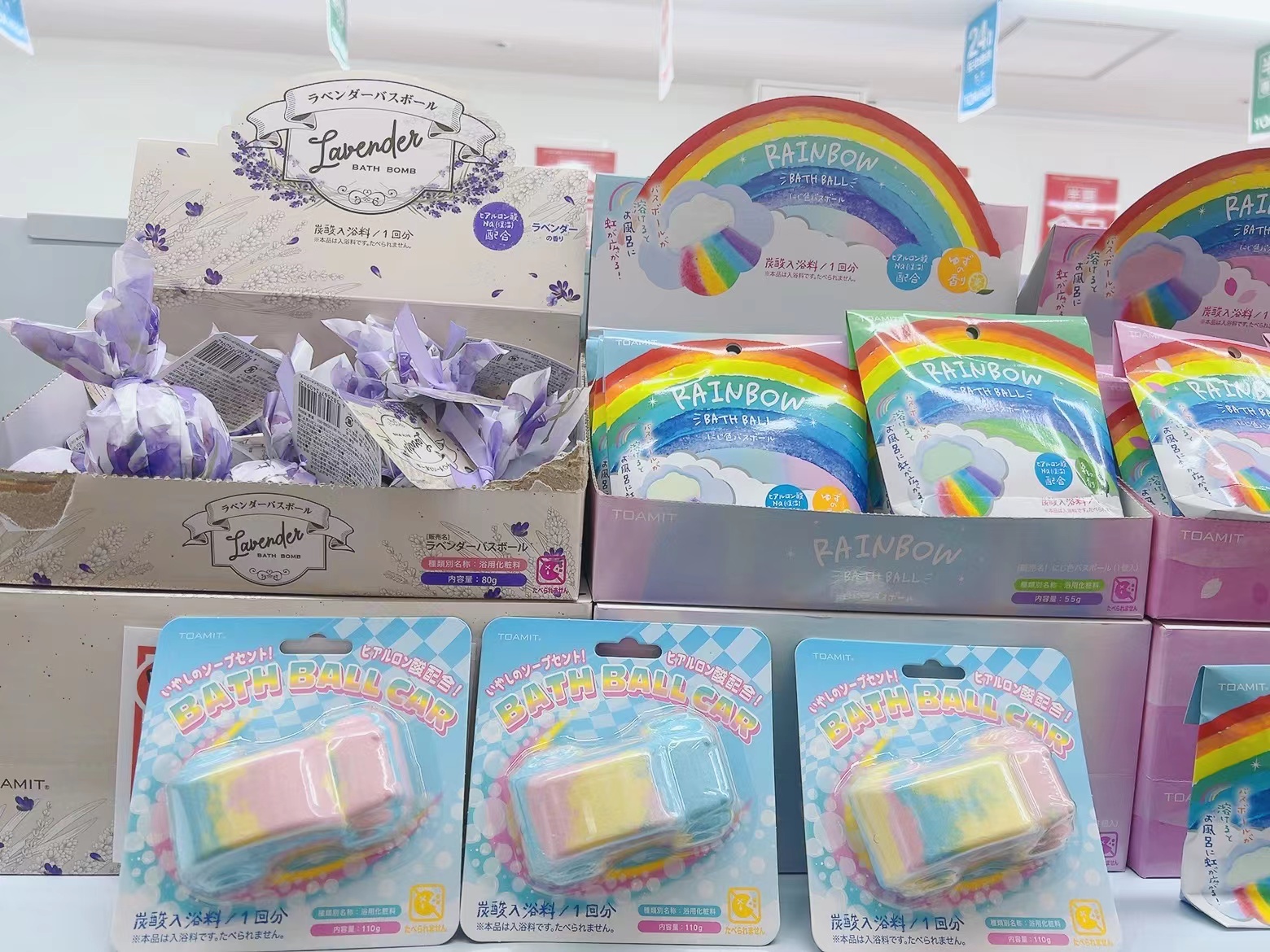 TOAmart桜井店 (@toamartsakurai) / Twitter