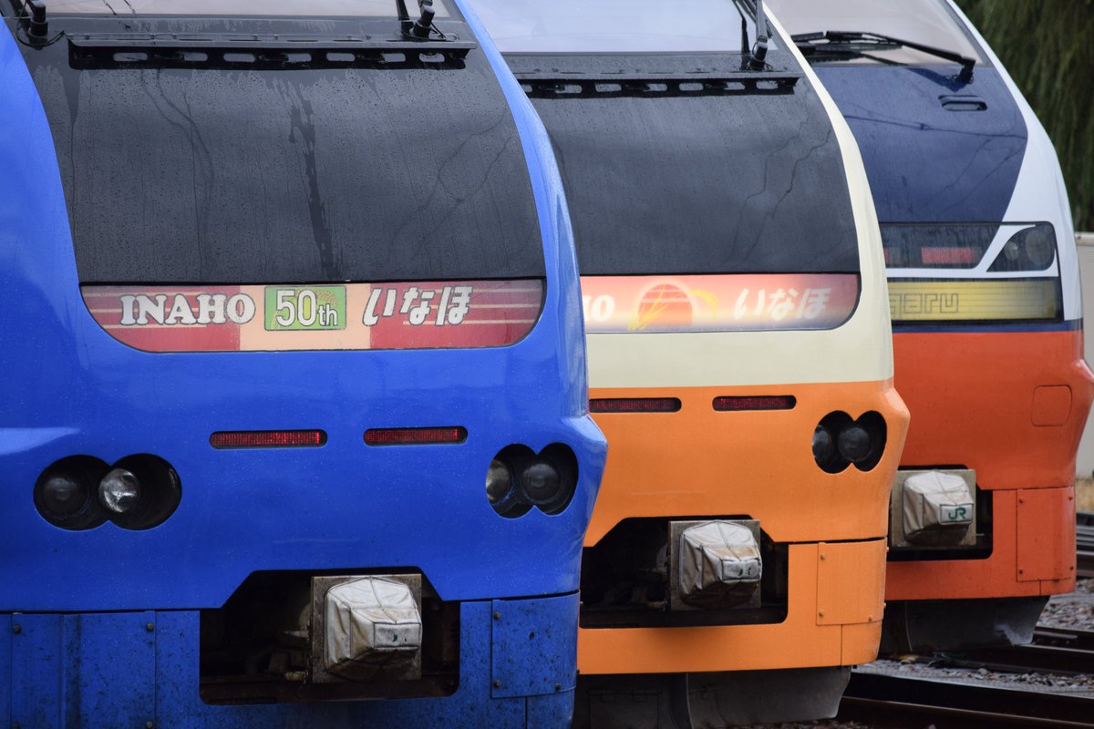 ろくいち on Twitter: "酒田駅でのE653系+E751系や海里・きらきらうえつの並びが見れたあのイベントからもう3年なんですね。"