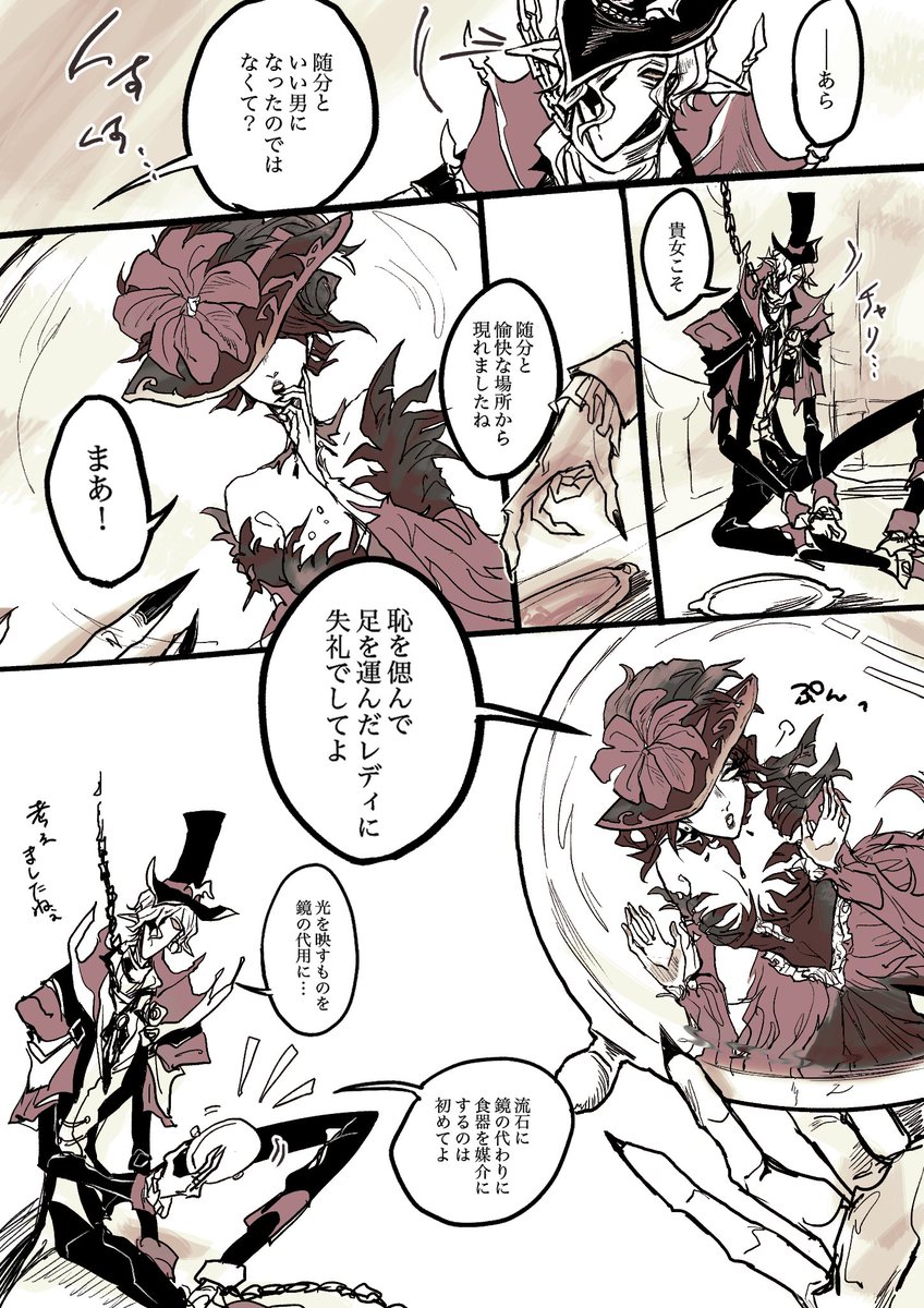 KT61 さんの人気ツイート（新しい順） - ついふぁん！