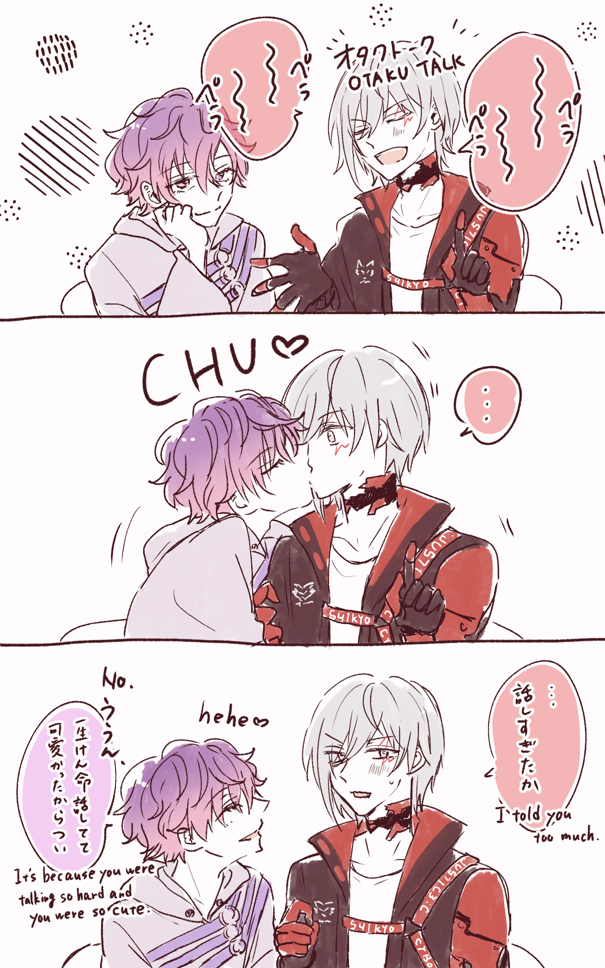 MOKa on Twitter: "彼を黙らせる方法 #PsyBorg https://t.co/wpnx8ymaEV" / Twitter