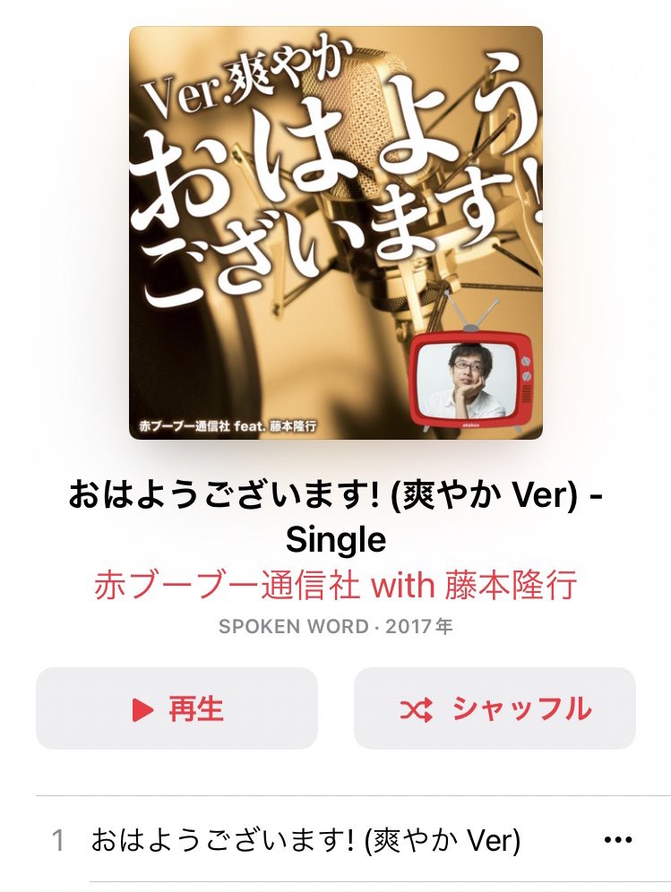 はみー On Twitter 同人女の原稿合宿で目覚ましアラームにしたら全員秒で飛び起きたけどめちゃくちゃ怒られたやつ Yt2irlqxad Twitter