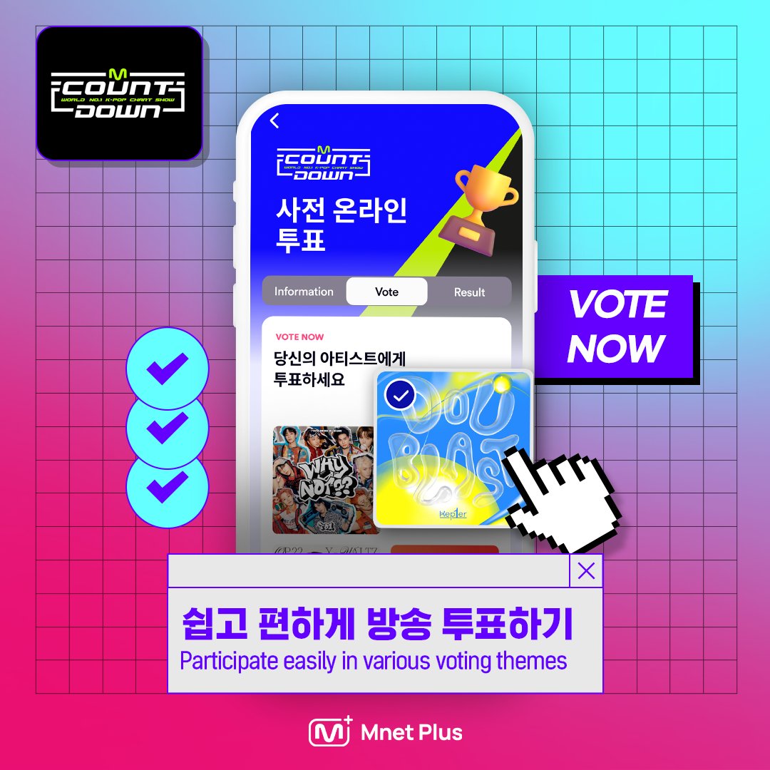 Mnet Plus 엠넷플러스 on Twitter: "[#MnetPlus] 아유레디? 엠넷플러스 APP 즐길 준비💖 👉 https://t.co/M52xFVUELW 본 게시물 ...