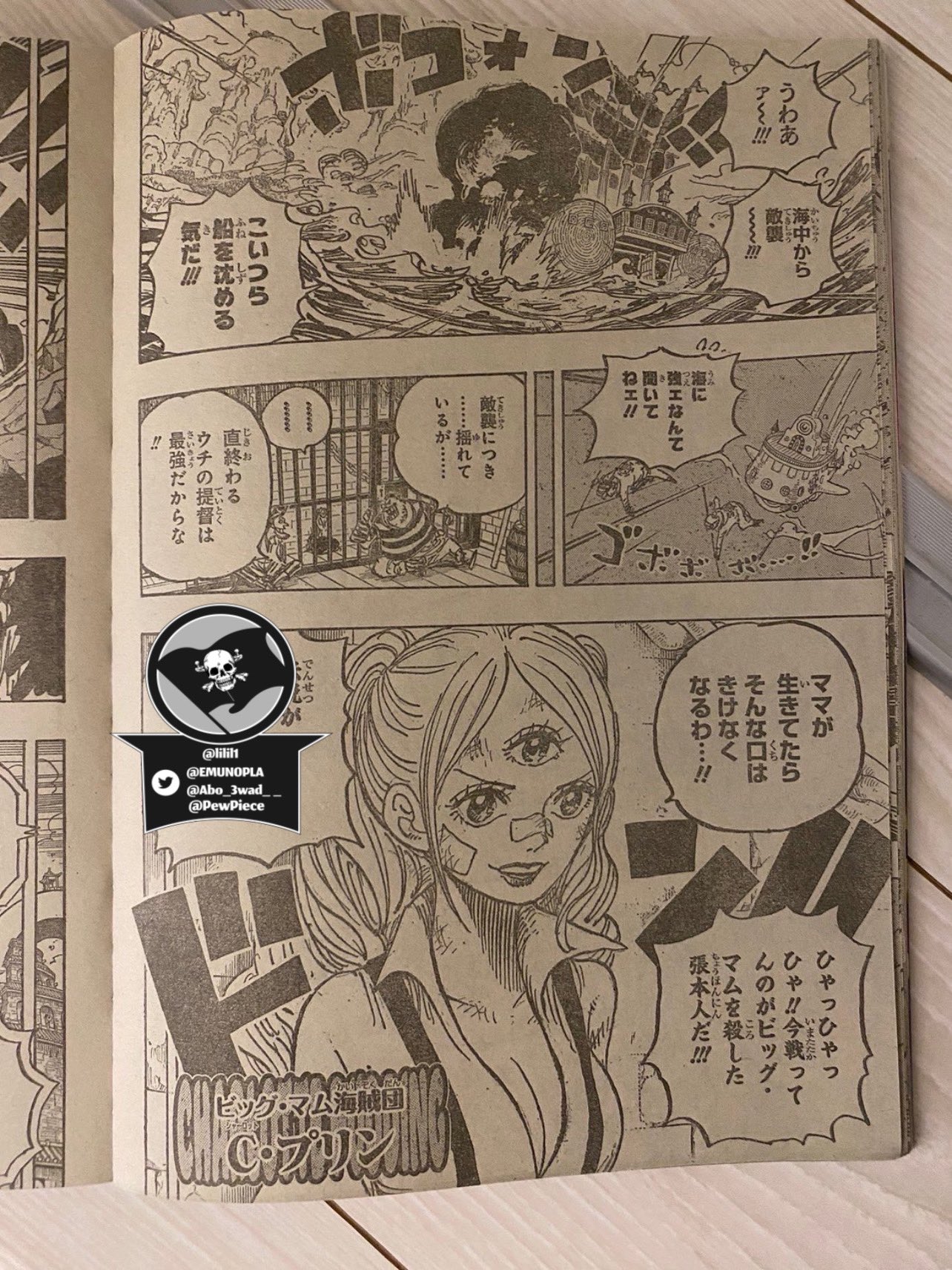 Spoiler One Piece Chapter 1064 Spoiler Summaries And Images Worstgen