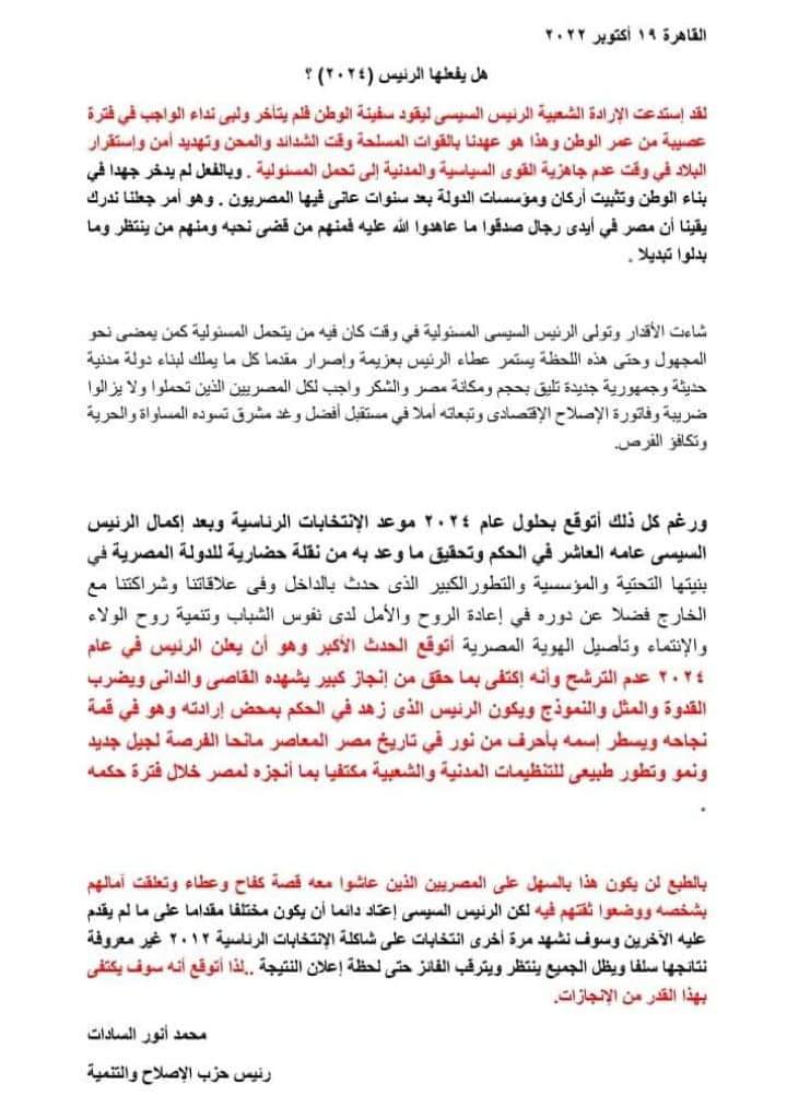 بطوطة On Twitter كفايه إنجازات بقي انا تعبت