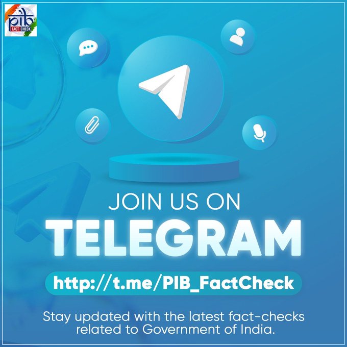 Pib India On Twitter ππππ
πππππ‘πππ€ π’π¬ π¨π§ πππ₯ππ π«ππ¦ βΌοΈ Receive Regular