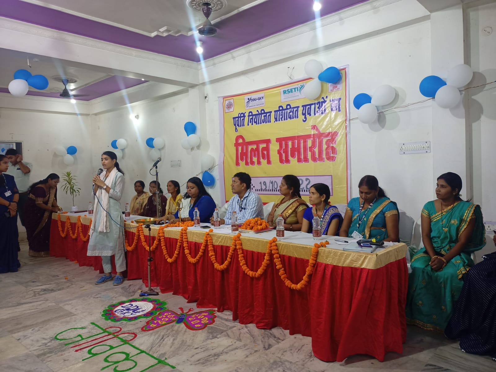 BRLPS JEEViKA.PATNA (@brlps_patna) / Twitter