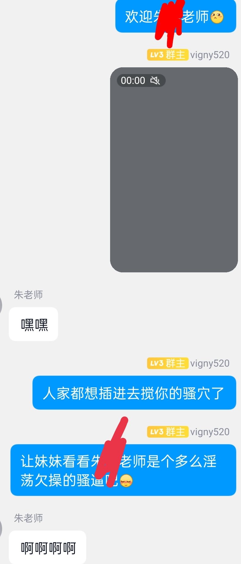 反差乐园 On Twitter ️群调两个初中老师,一起看看反差老师的另一面 ️ 平时喜欢被人视奸意淫的初中老师,之前的推文都分享过,这次两个老师一起玩,分享给大家。 反差 母狗