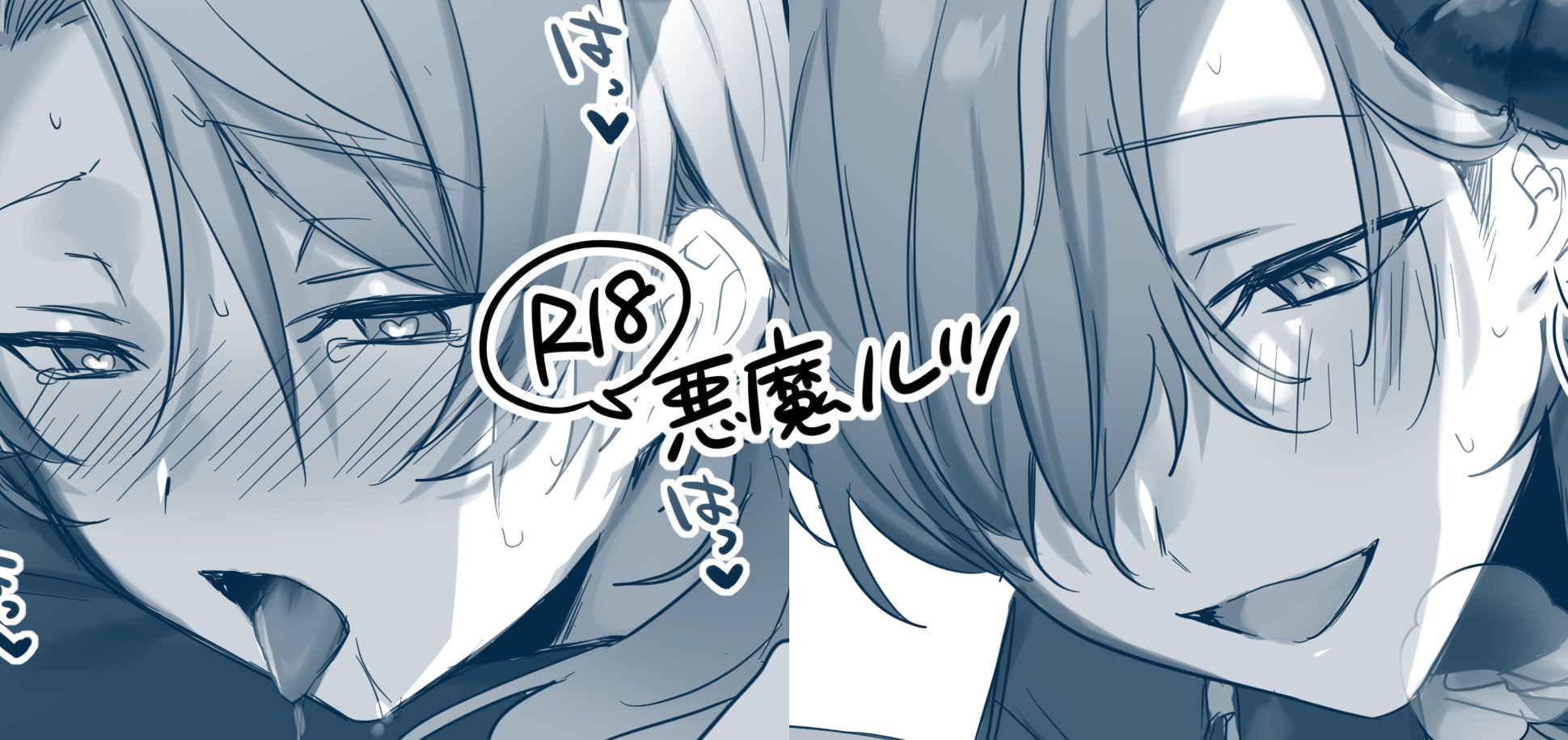 どし (@deka_i_deka_i) / Twitter