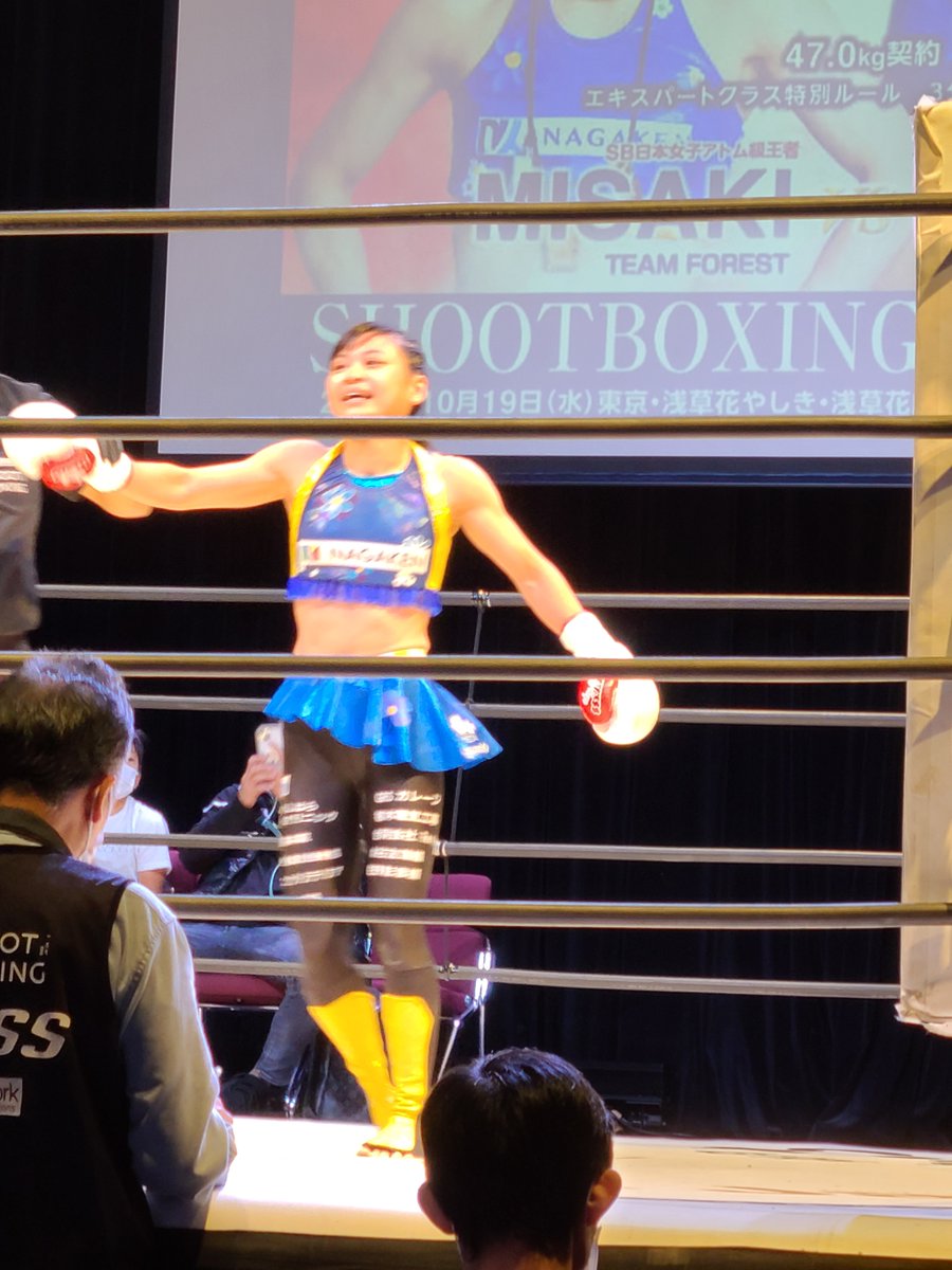 サーバル on Twitter: "第3試合 女子アトム級（46kg） 3分3R（無制限延長R） MISAKI（TEAM FOREST／SB日本女子アトム級王者、元J-GIRLSミニフライ級 ...