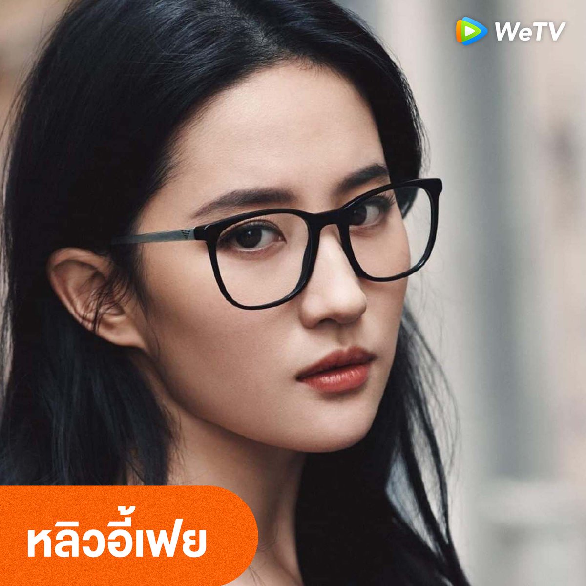 WeTV Thailand on Twitter: "ไม่ว่าจะคนไหนก็เลือกไม่ได้เลย ️ 🎥 รับชมซีรีส์ คลิกเลย 👉🏻https://bit ...