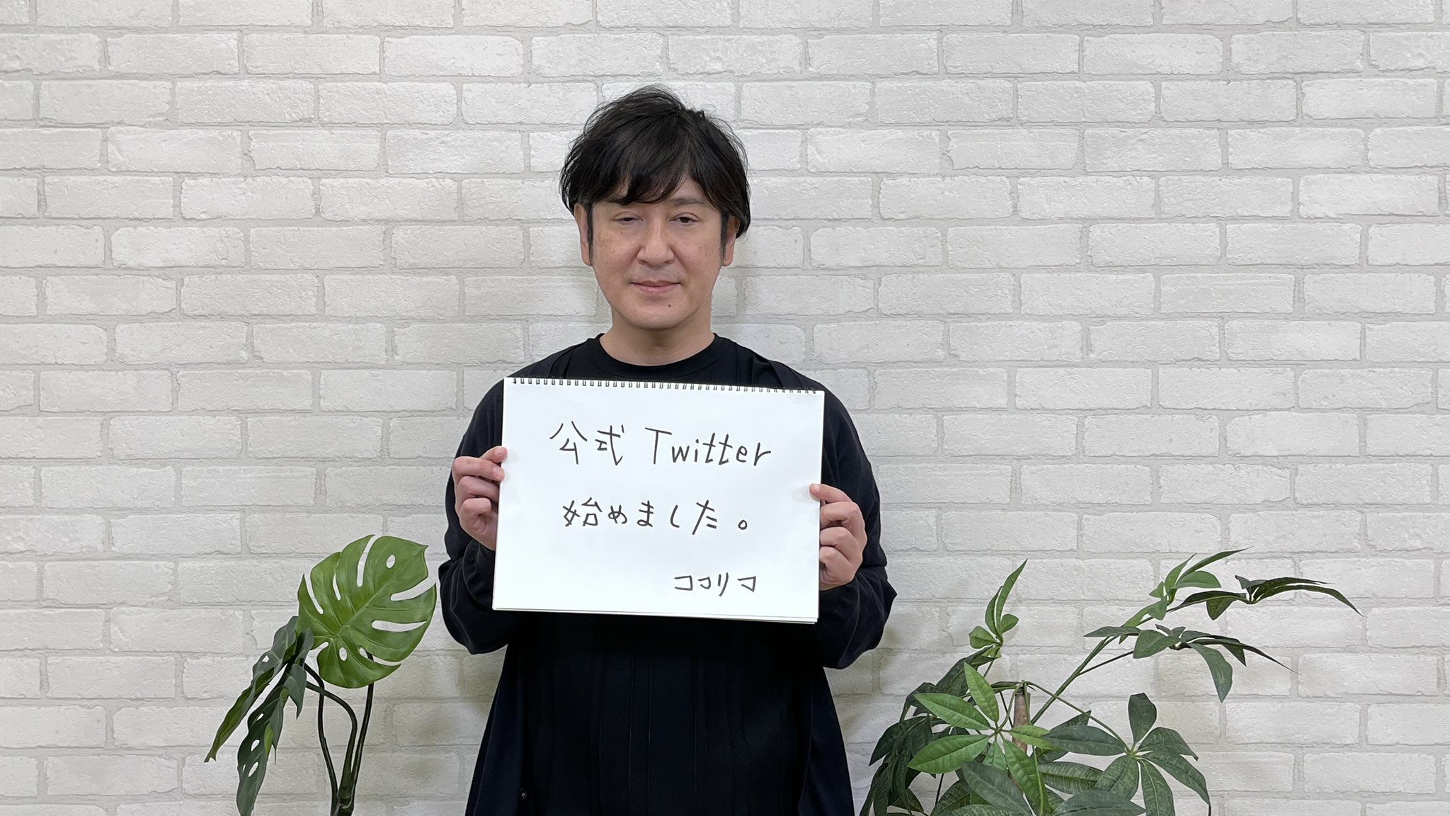【公式】ココリコチャンネル On Twitter ココリコチャンネルのtwitter始めました! 毎週金曜日18時youtube更新してます‼️ このtwitterでは、動画のアップロード
