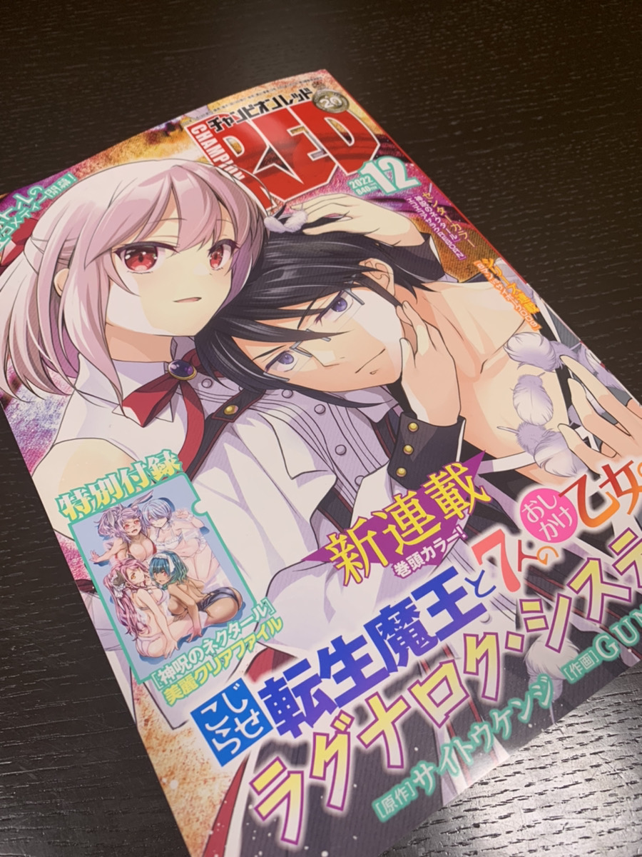 ウマ娘「チアネイチャがキングにかわいいと言われる漫画 1/2 #ウマ娘 」GUNP＠C105 2日目東ス50の漫画