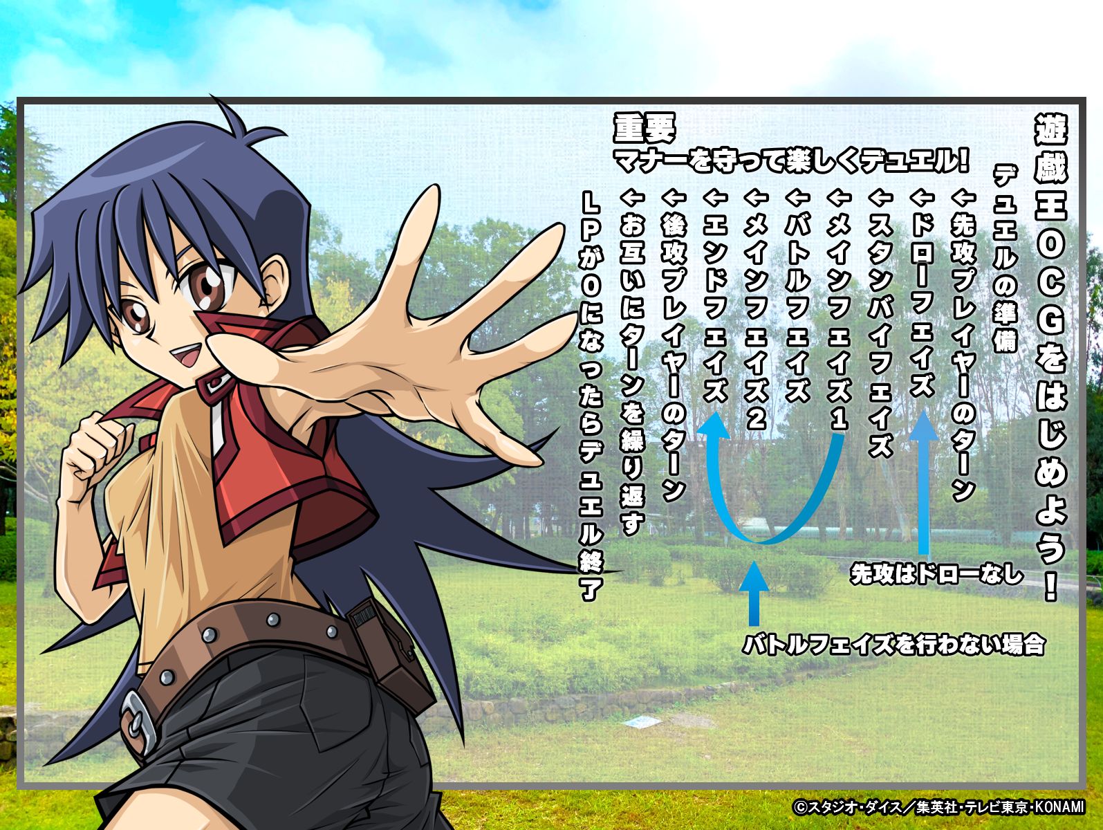 【公式】遊戯王OCG on Twitter: "🔰━━━━━━━━━━ 10月21日（金） 遊戯王OCG初心者の方 ━━━━━━━━━━🎒 遊戯王OCGをはじめたい方は こちらのページに ...