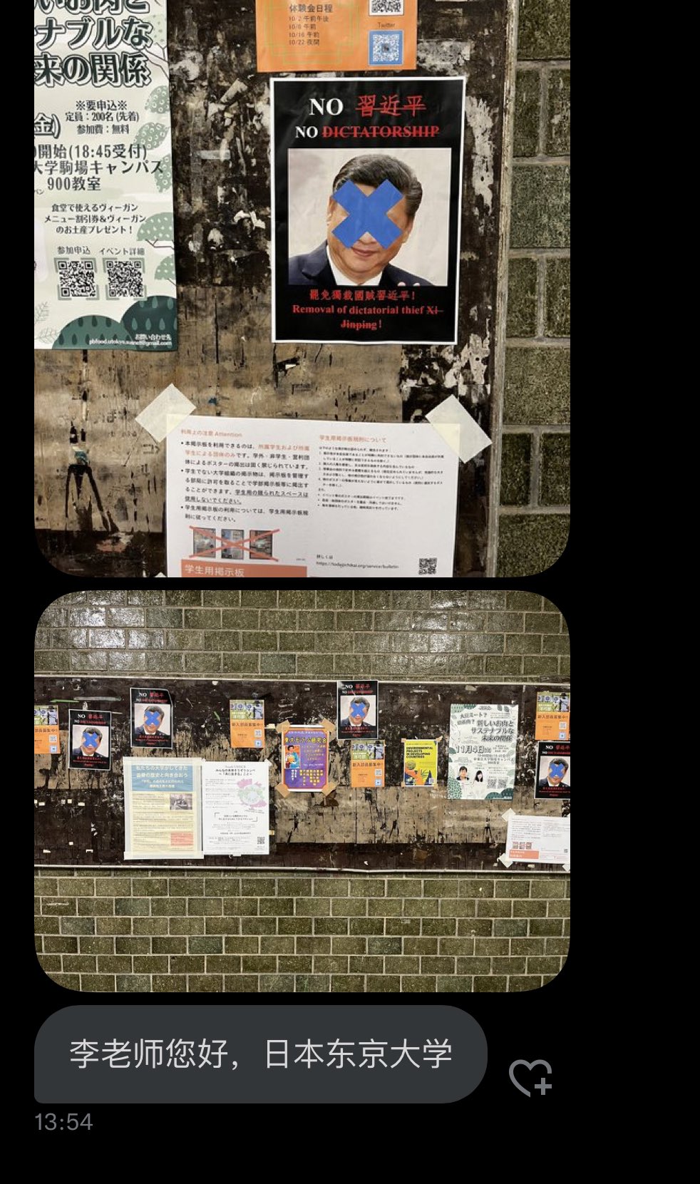 李老师不是你老师 on Twitter: "https://t.co/rMpov5e0Ku" / Twitter