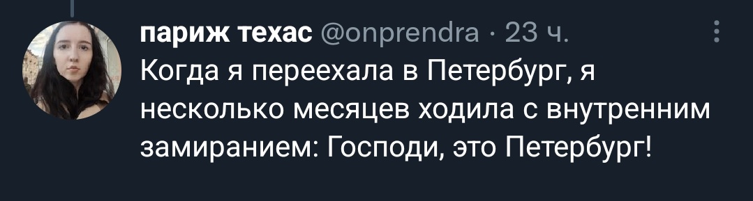 batyanya wombat💙💛 on Twitter: "@onprendra а что эта фашисткая хуйня и будущий политолог в одном ...
