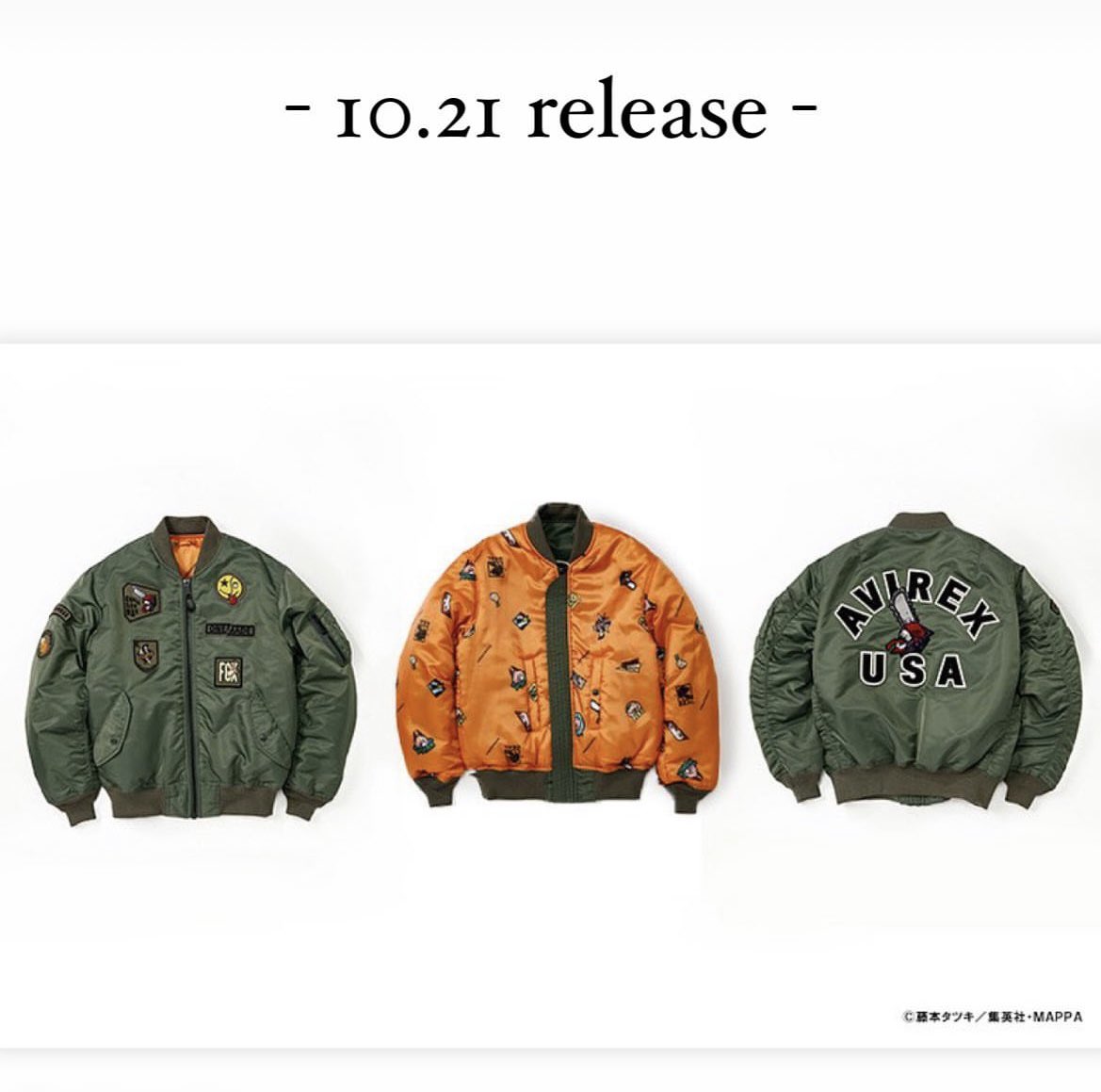 チェンソーマン情報局 on Twitter: "チェンソーマン × AVIREX 10月21日販売開始！ 予約開始したら発信します！ ブログで発信していきますね ⬇️ https ...