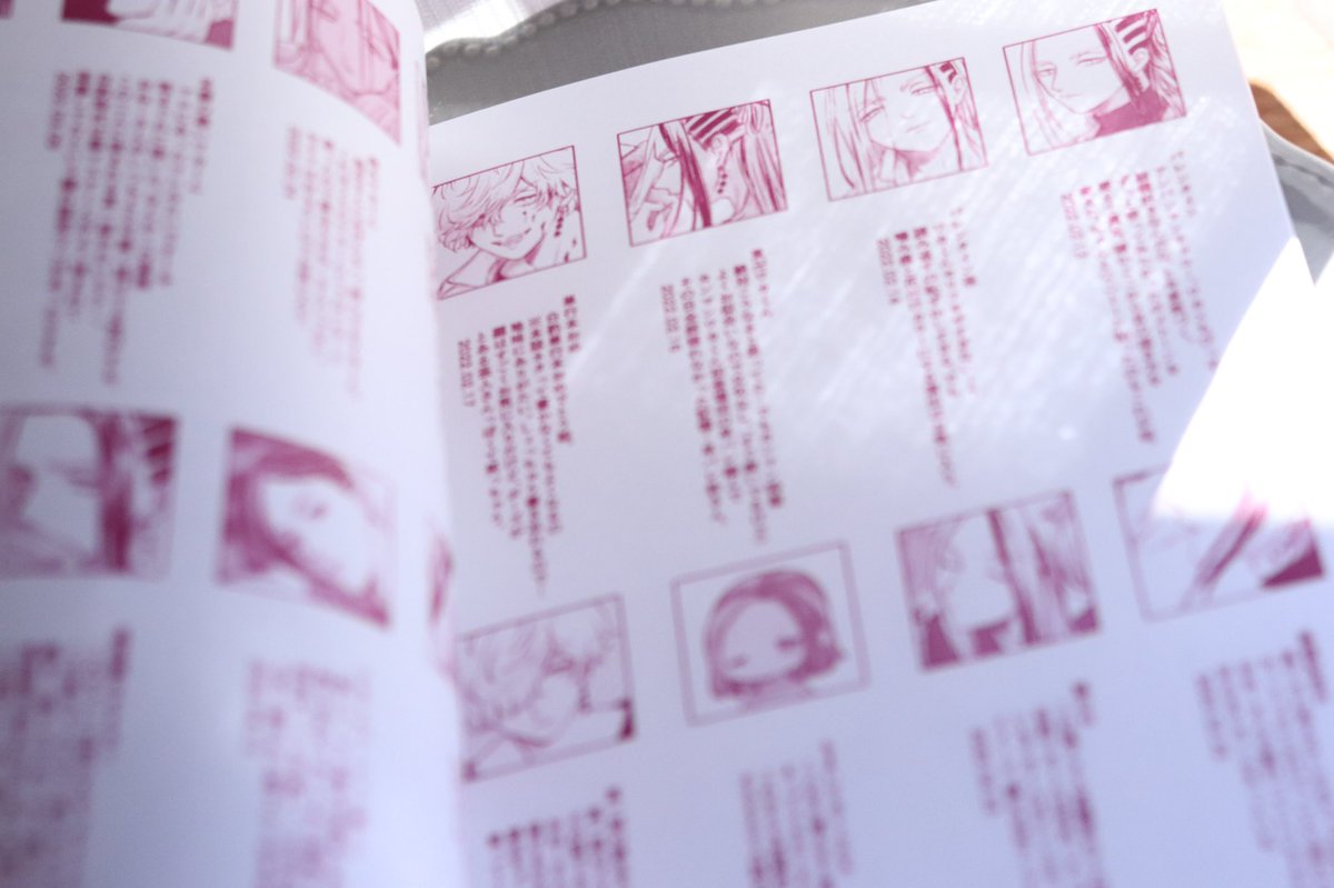 「可愛いイiタiズiラ wk wks ※夢主顔あり 🌳におiまiけ #tkrvプラス #tkrv夢 」るま🍠東2ネ27bの漫画