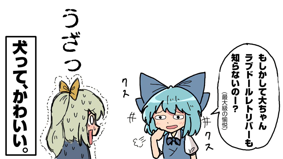 「きのうの新聞、よかったよ 」粕家梅庵@C105冬コミ1日目東ロ-21bの漫画