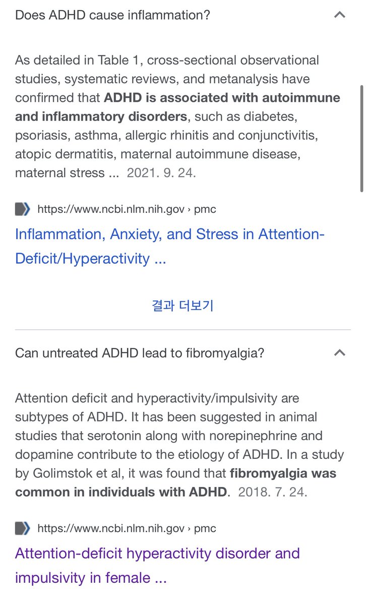 adhd 정보 아카이빙 on Twitter: "RT @Camilobe42: 제가 Adhd에서 제일 빡쳤던 점. Adhd 자가면역 질환으로 연결되서 천식 아토피 알러지결막염 ...