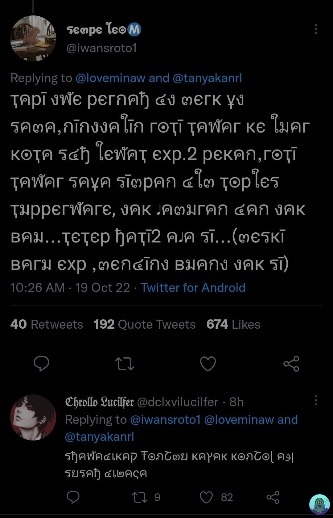 TanyarlㅡDilarang Rep LINK AFF‼ on Twitter: "💚 coba di baca dan diresapin🙏 https://t.co ...