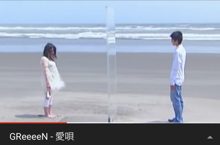 ラウンジ医 on Twitter: "青春コンプの判定基準、GReeeeNのMV見て心が苦しくなったら、としている。"