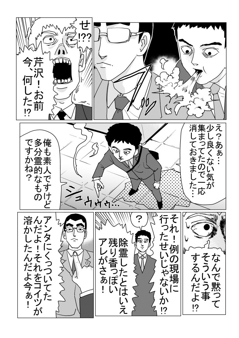 サトウ on Twitter: サトウ on Twitter: