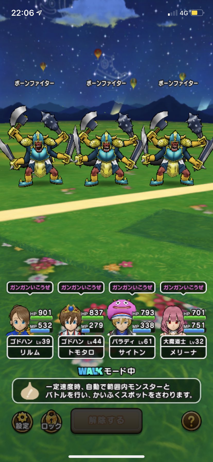 トモタロ@DQW (@DQ_tomotaro) / Twitter