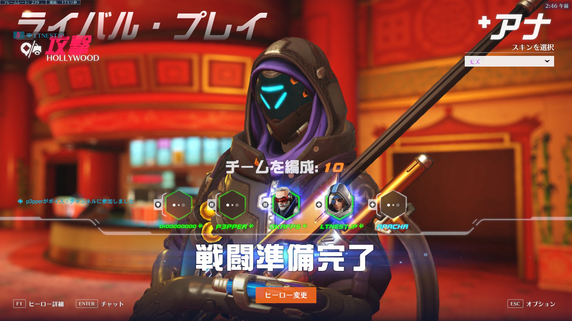 LFT LtNest on Twitter: "OW2始まったな https://t.co/qPbGgOsYNL" / Twitter