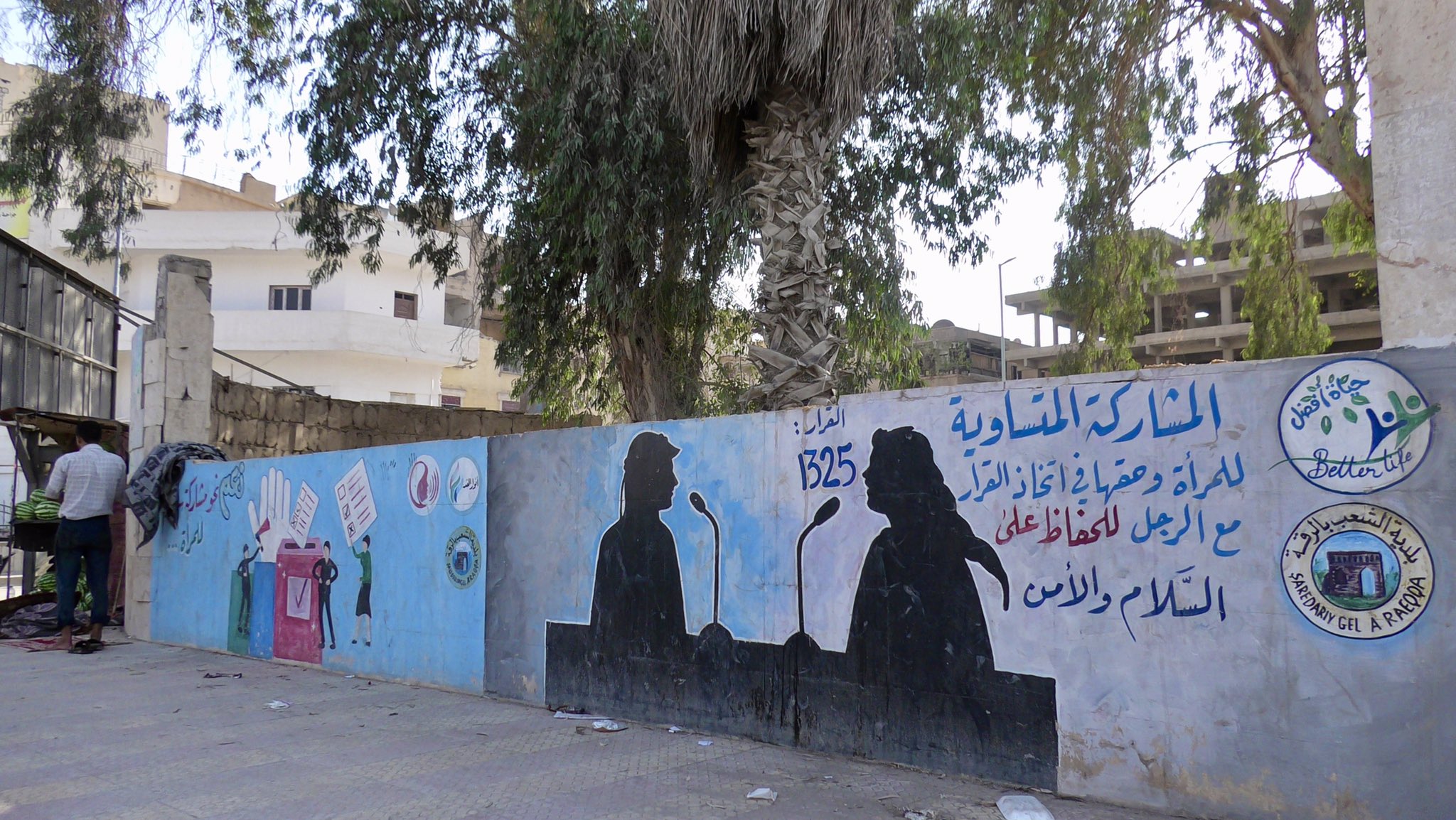 Emergency Committee for Rojava (@defendrojava) / Twitter