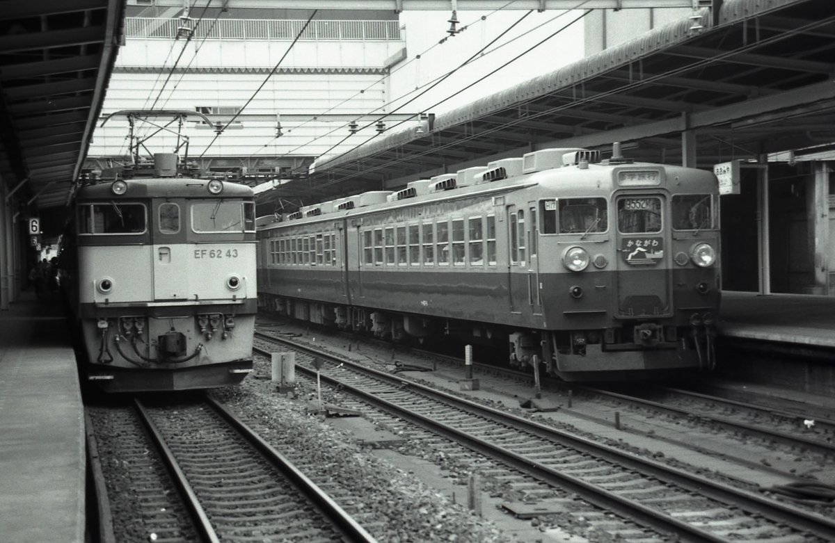 空鉄 on Twitter: "RT @expresstokiwa: 167系の修学旅行臨「かながわ」とEF62の並び EF62は12系客車を牽いているが臨時列車だったと思う🤔 #167系 ...