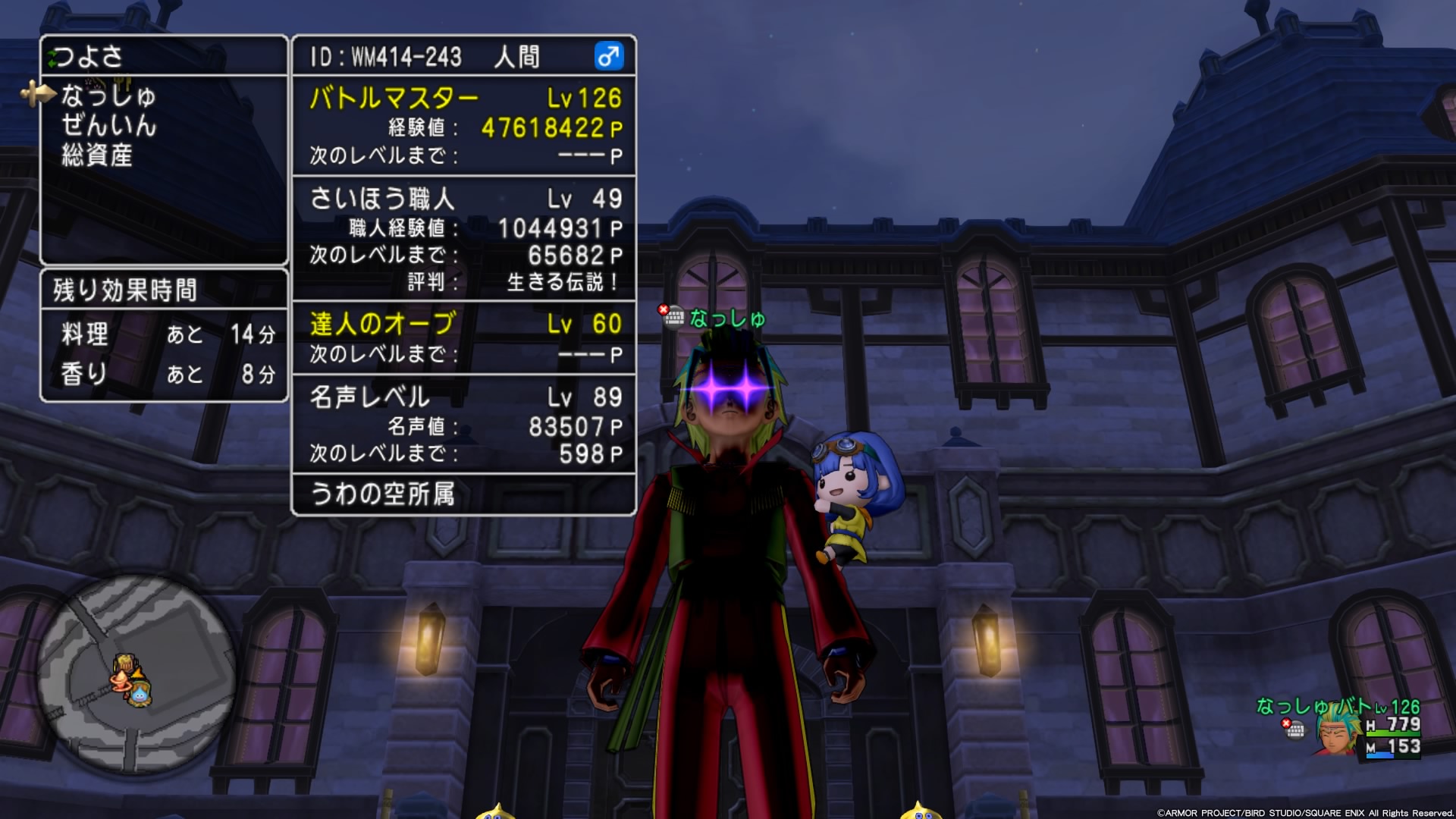 夏朱さん2022 on Twitter: "とりあえず。＃DQ10 #dqx #PS4share https://t.co/d9fL32cZeV" / Twitter