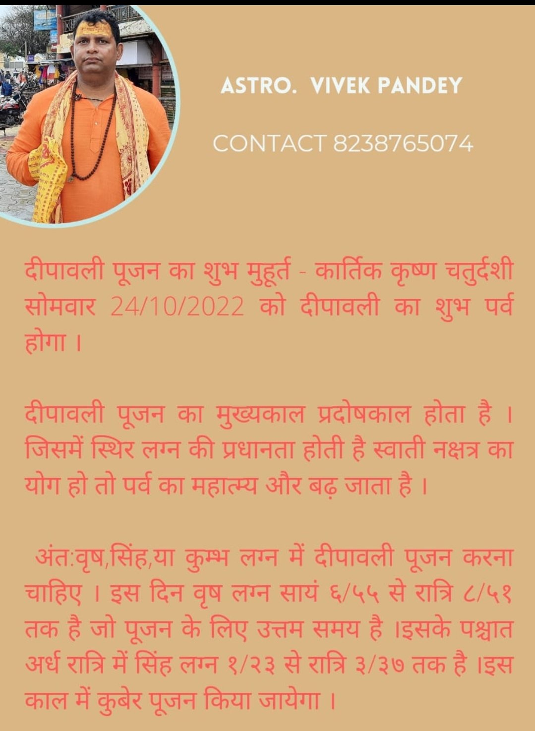 Astrologer Vivek Parashar (@astrovivekpande) / Twitter