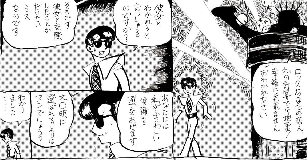 「おんぶって、描くの難しいですよね。 」kameji@C105日曜日東モｰ39b西野美容室の漫画